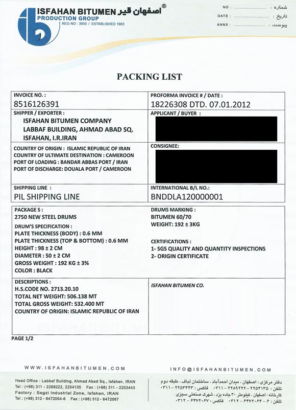 Worldbitumen Packing List Worldbitumen Packing List